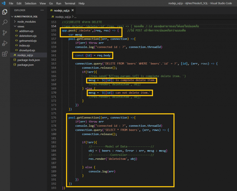Back-End NodeJS Express & MySQL Part 3 + Front-End EJS - GlurGeek.Com