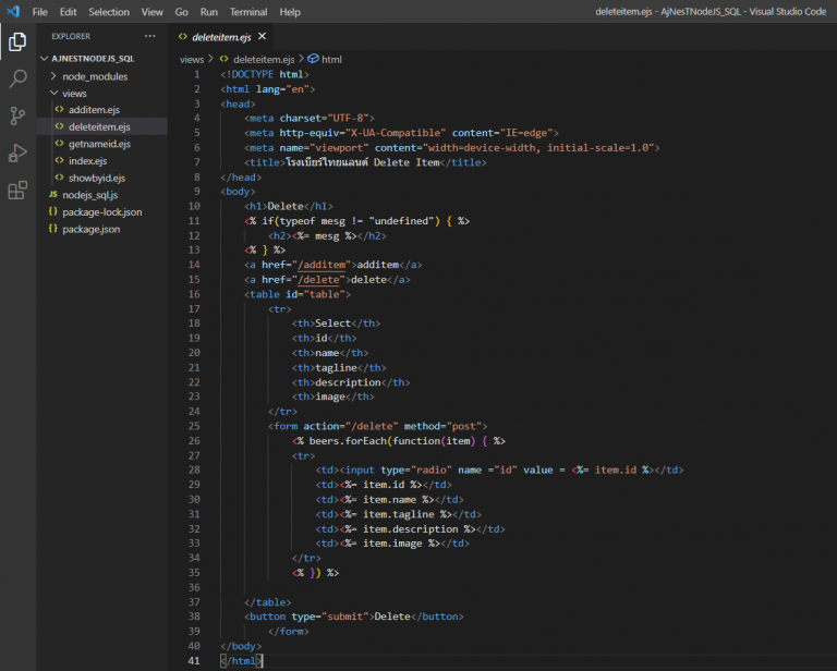 Back-End NodeJS Express & MySQL Part 3 + Front-End EJS - GlurGeek.Com