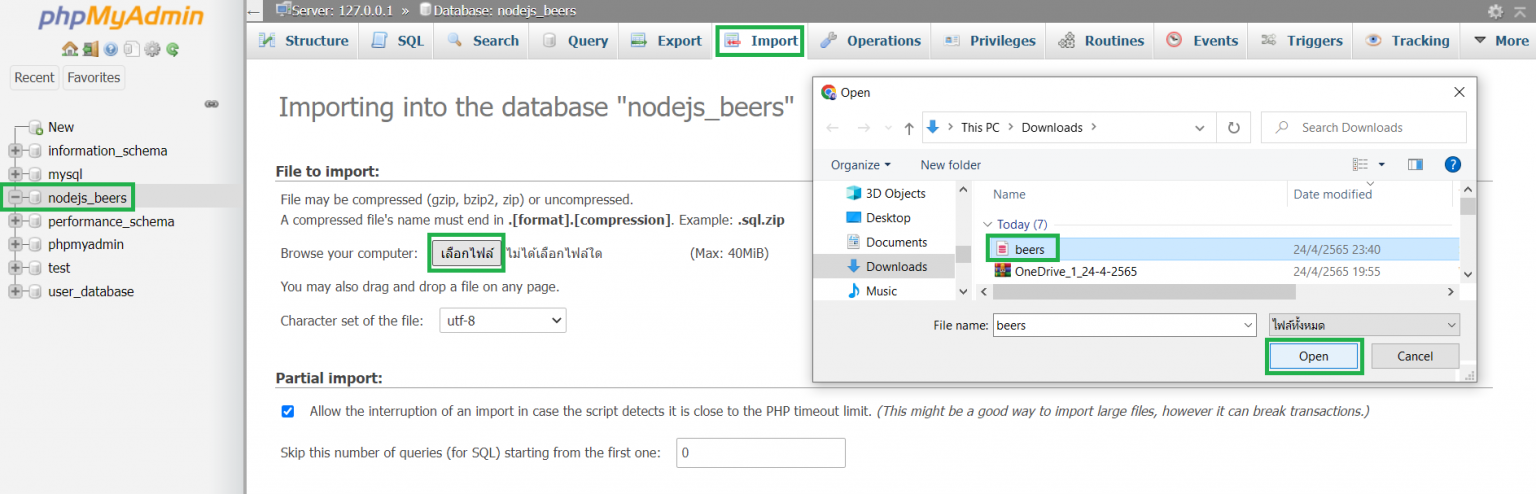 Back-End NodeJS Express & MySQL Part 2 - GlurGeek.Com