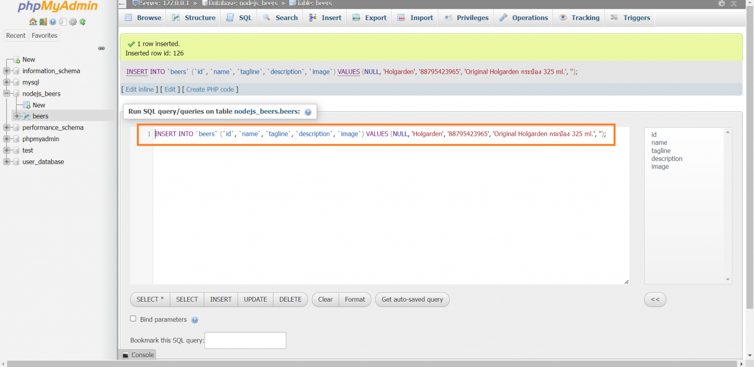 Back-End NodeJS Express & MySQL Part 2 - GlurGeek.Com