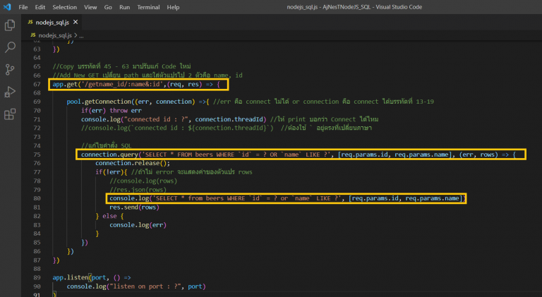 Back-End NodeJS Express & MySQL Part 2 - GlurGeek.Com