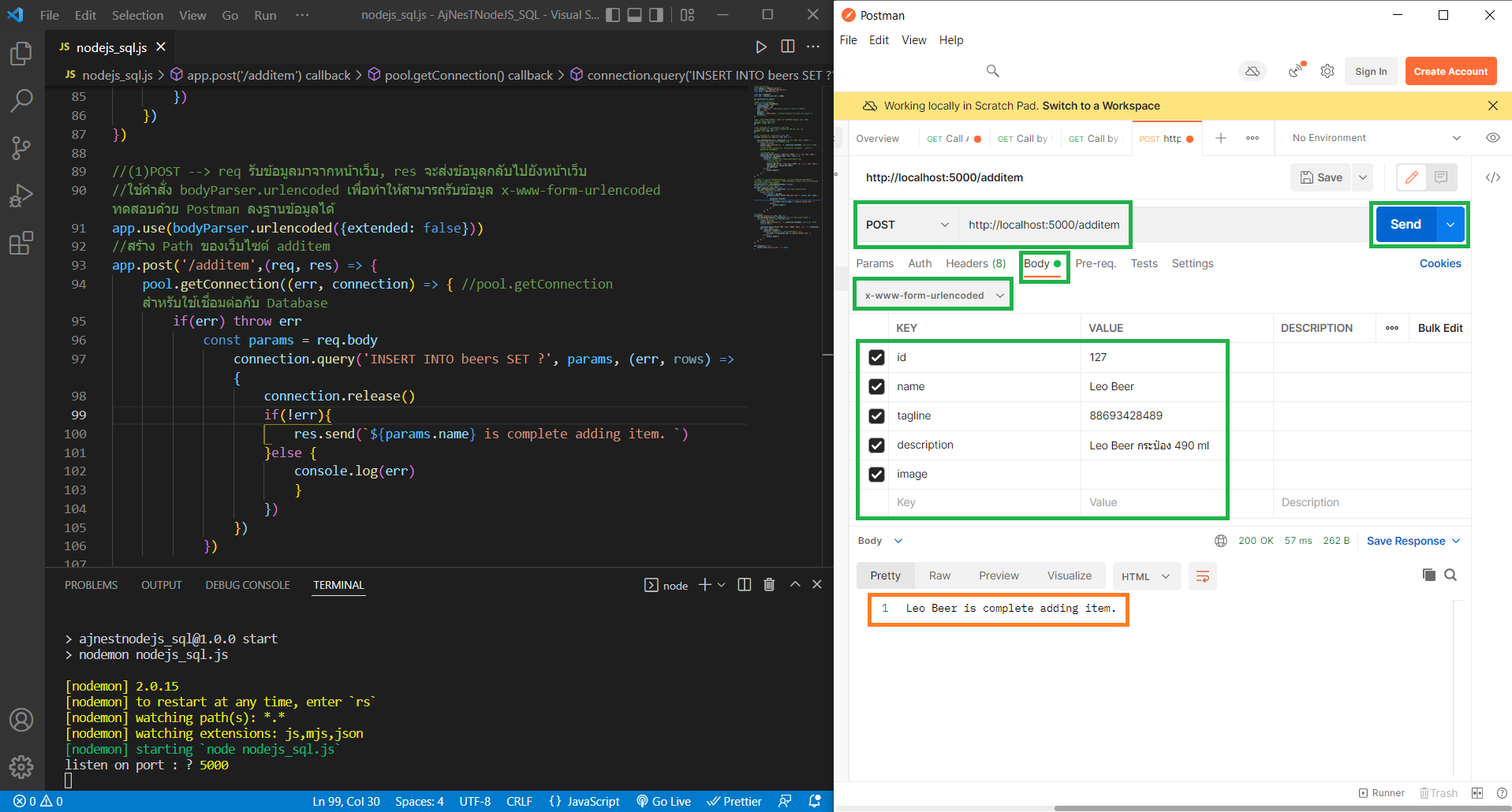 Back-End NodeJS Express & MySQL Part 2 - GlurGeek.Com